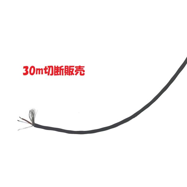 絶縁体：架橋ポリエチレンシース：難燃ビニルＣＨ数：１外径２．８mm質量：１．４（kg／１００m）導体断面積（ＡＷＧ）導体構成：０．１８（２５）１／０．１８ＴＡ＋３０／０．０８ＴＡよりピッチ：25mmシールド密度：９１％以上（横巻）導体抵抗：...