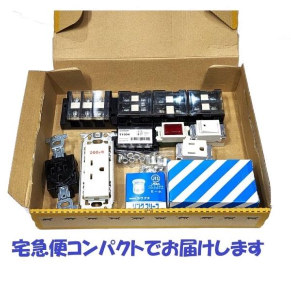 第一種電気工事士技能試験練習の際に使用する部材のうち、第二種では使用していない部材を集めた追加分セットです。第二種電気工事士を受験済みの方で、すでにある程度の部材を持っている方に大変お勧めのセットとなっております。ご購入の際の注意点このセッ...
