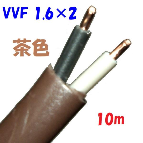 VVF ：600Vビニル絶縁ビニルシース電線平形 (Vinyl insulated Vinyl sheathed Flat type cable) C3605-2000住宅の屋内配線用電力ケーブル　通称 Fケーブル または VA線 （Vin...