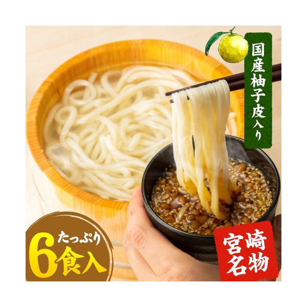 【発売日：2022年07月25日】■名称：なまうどん■原材料名：【麺】小麦粉(国内製造)、食塩/酒精、pH調整剤、加工でん粉、（一部に小麦を含む）【つゆ】しょうゆ（国内製造）、異性化液糖、砂糖、かつお節エキス、食塩/調味料（アミノ酸等）、カ...