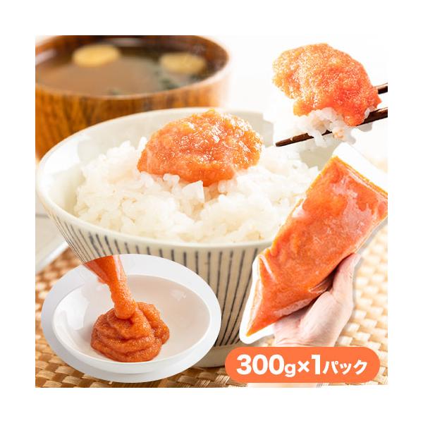 【発売日：2022年11月01日】■名称：辛子めんたいこ加工品■産地：アメリカ、ロシア、北海道(すけとうだらの卵巣)■製造地：福岡県■内容：300g×1パック■原材料：すけとうだらの卵巣(アメリカ、ロシア、北海道)、こんにゃく加工品、食塩、...