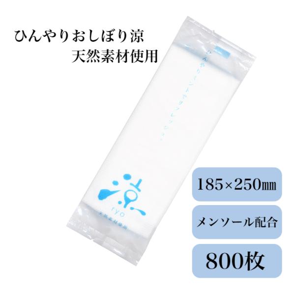 材質：レーヨン不織布　サイズ：185mm×250mm 食品安全マネジメントシステムFSSC22000取得工場にて生産アルコールフリー、パラペンフリーなので、お肌に刺激が少なく、安心してお使いいただけます。