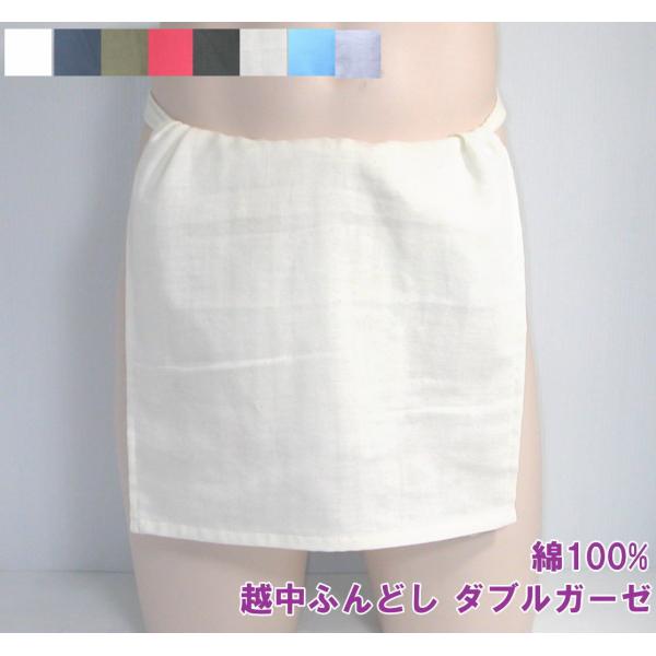 素材:綿100％　晒し木綿　染色サイズ：標準サイズ【腰周75cm〜120cm】紐63cm 巾32cm 紐63cm紐全長158cm 長さ103cm 特徴：細かい織目があるため通気性・吸収力があり、さらりとしたもっともスタンダードな生地です洗う...