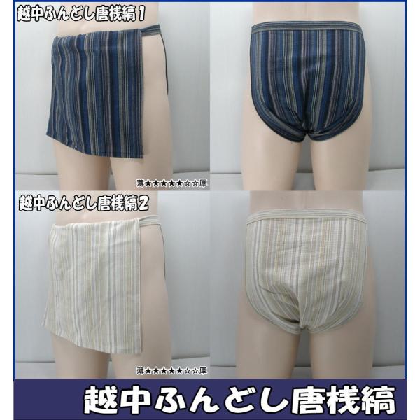 素材:綿100% 綿100% しじら加工 先染め裏表なしサイズ：標準サイズ【腰周75cm〜120cm】紐63cm 巾32cm 紐63cm紐全長158cm 長さ103cm 特徴：縦縞にしじら加工されている為、生地に凹凸があります。汗かきの方に...