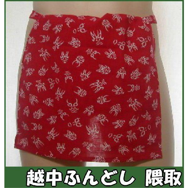 素材:綿100% さらし 表：赤地に白 裏:プリント95%写サイズ：標準サイズ【腰周75cm〜120cm】紐63cm 巾32cm 紐63cm紐全長158cm 長さ103cm 特徴：荒めの織目があるため通気性・吸収力があり、ざらりとした生地で...