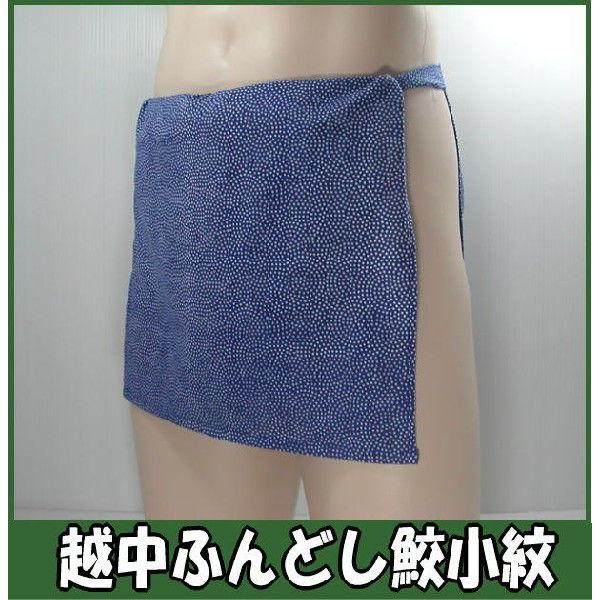 素材:綿100% さらし 表：青色に白　裏:プリント95%写サイズ：標準サイズ【腰周75cm〜120cm】紐63cm 巾32cm 紐63cm紐全長158cm 長さ103cm 特徴：綿100% さらし 表：黒色に白　裏:プリント95%写注意：...