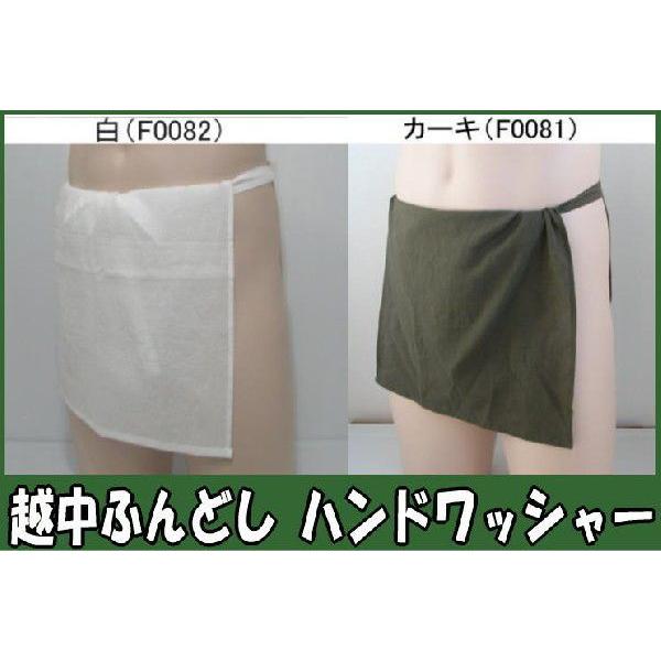 素材:綿100％　ハンドワッシャーサイズ：標準サイズ【腰周75cm〜120cm】紐63cm 巾32cm 紐63cm紐全長158cm 長さ103cm 特徴：薄めのハンドワッシャ【手もみ風の柔らかいしわ】加工が 施されており、柔らかさ重視の風合...