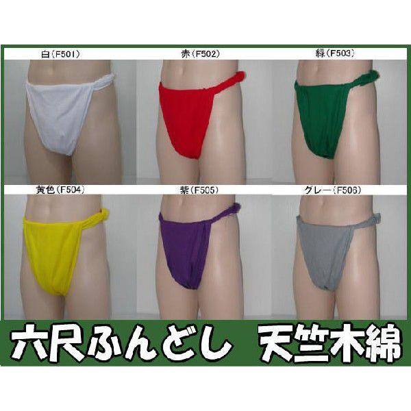 素材：綿100％ 天竺木綿サイズＭサイズ：巾：16〜25cm×長さ：240cmＬサイズ：巾：16〜25cm×長さ：280cm★おすすめポイント★平織りの生地で光沢がなく、生地はやや厚めでしっかりしています。色は定番の白・赤・緑・黄色・紫・グ...