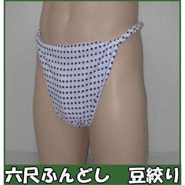 素材：綿100%サイズＭサイズ：巾：16〜25cm×長さ：240cmＬサイズ：巾：16〜25cm×長さ：280cm※巾は16〜25cmの間で指定できます。丈夫で、吸湿性がありとても柔らかです。初めての方などに最適です。ふんどし.褌.フンドシ...