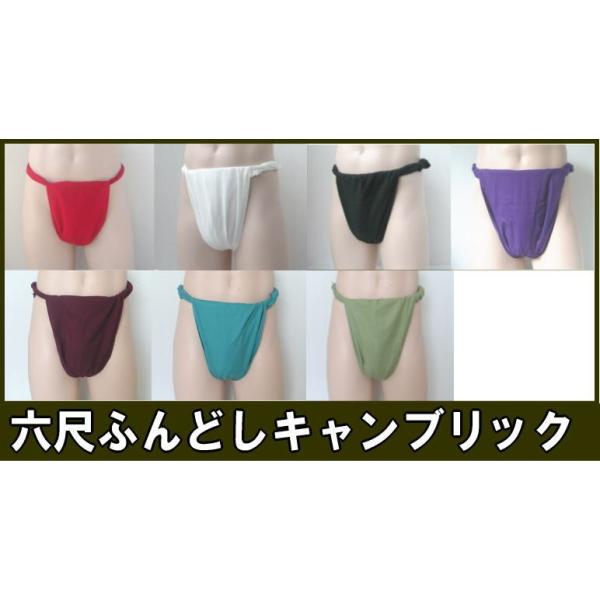 素材：綿100％ キャンブリックサイズＭサイズ：巾：16〜25cm×長さ：240cmＬサイズ：巾：16〜25cm×長さ：280cm★おすすめポイント★綿ローンと同様、平織りの生地で若干光沢があり、しわになりにくい防縮加工が施されています。透...