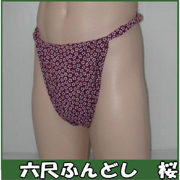 素材：綿100%　さらし地表：赤地に白 裏:プリント90%写Ｍサイズ：巾：16〜25cm×長さ：240cmＬサイズ：巾：16〜25cm×長さ：280cm※巾は16〜25cmの間で指定できます。★おすすめポイント★裏側も柄が綺麗にでています。...