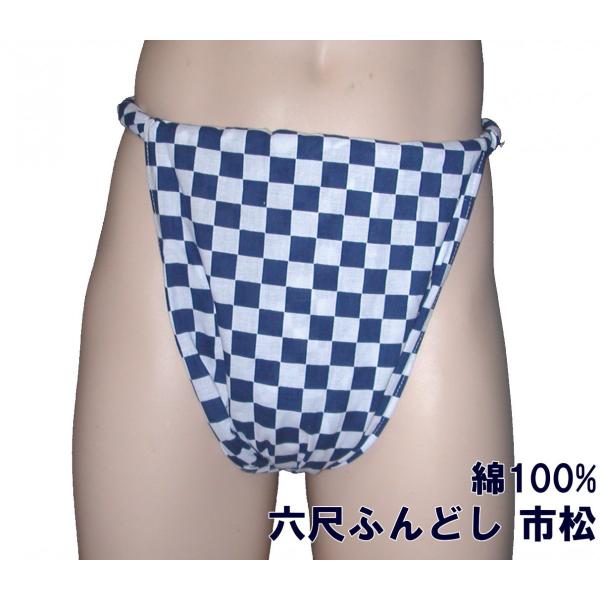 素材：綿100%　さらし地 表：紺地に白 裏:プリント95%写Ｍサイズ：巾：16〜25cm×長さ：240cmＬサイズ：巾：16〜25cm×長さ：280cm※巾は16〜25cmの間で指定できます。紺と白が碁盤目状の格子の目を色違いに並べた模様...