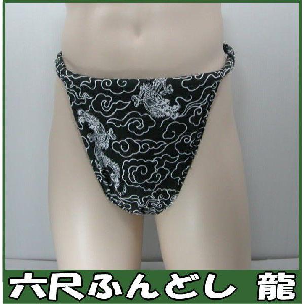 素材：綿100%　さらし地表：黒地の白柄 裏:プリント95%写Ｍサイズ：巾：16〜25cm×長さ：240cmＬサイズ：巾：16〜25cm×長さ：280cm※巾は16〜25cmの間で指定できます。★おすすめポイント★雲間に商売繁盛の守り神の龍...