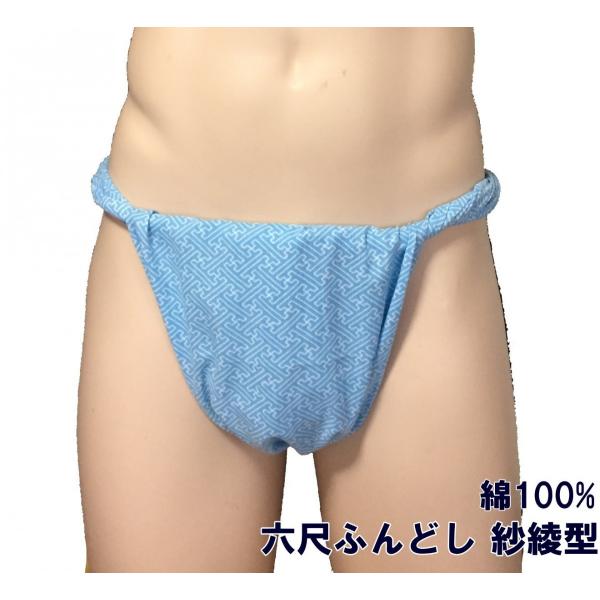 素材：綿100%　さらし地表：水色に白 裏:プリント95%写Ｍサイズ：巾：16〜25cm×長さ：240cmＬサイズ：巾：16〜25cm×長さ：280cm※巾は16〜25cmの間で指定できます。★おすすめポイント★荒めの織目があるため通気性・...