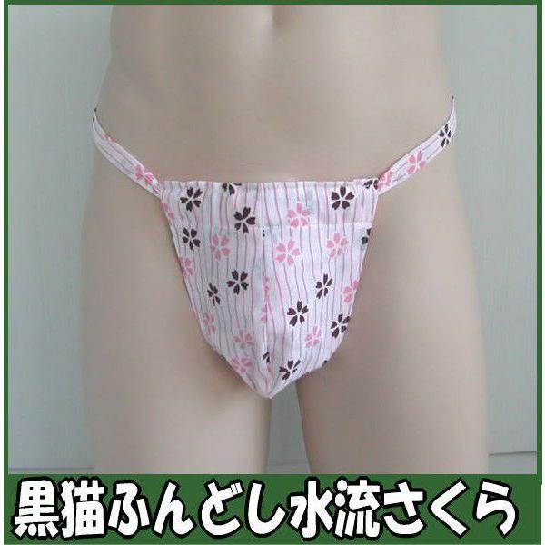 素材：綿100％表：白地にプリント 裏:プリント95%写サイズ（cm）Mサイズ：紐長さ150 ふんどしの長さ20 前幅18Lサイズ：紐長さ160 ふんどしの長さ22 前幅19★おすすめポイント★荒めの織目があるため通気性・吸収力があり、ざら...