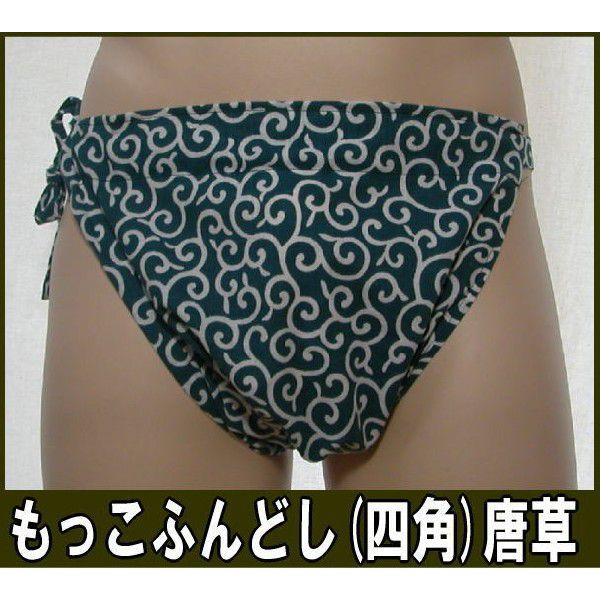 素材：綿100% 表：緑地に白 裏:プリント95%写Sサイズ＝紐長さ130×ふんどし長さ57×幅前後31〜32Mサイズ＝紐長さ130×ふんどし長さ62×幅前後31〜32Lサイズ＝紐長さ140×ふんどし長さ67×幅前後31〜32LLサイズ＝紐...