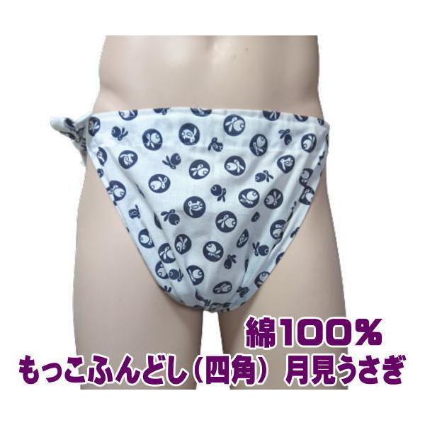 素材：綿100%表：白に紺 裏:プリント95%写★おすすめポイント★荒めの織目があるため通気性・吸収力があり、ざらりとした生地です。Sサイズ＝紐長さ130×ふんどし長さ57×幅前後31〜32Mサイズ＝紐長さ130×ふんどし長さ62×幅前後3...