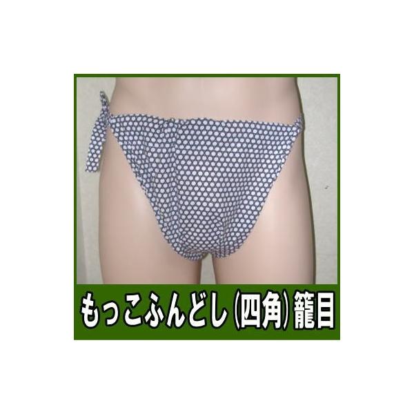 素材：綿100%表：白色黒柄 裏:プリント95%写★おすすめポイント★荒めの織目があるため通気性・吸収力があり、ざらりとした生地です。Sサイズ＝紐長さ130×ふんどし長さ57×幅前後31〜32Mサイズ＝紐長さ130×ふんどし長さ62×幅前後...