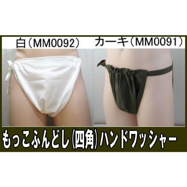 素材：綿100％　サイズ（cm）Sサイズ＝紐長さ130×ふんどし長さ57×幅前後32Mサイズ＝紐長さ130×ふんどし長さ62×幅前後32Lサイズ＝紐長さ140×ふんどし長さ67×幅前後32LLサイズ＝紐長さ140×ふんどし長さ70×幅前後3...