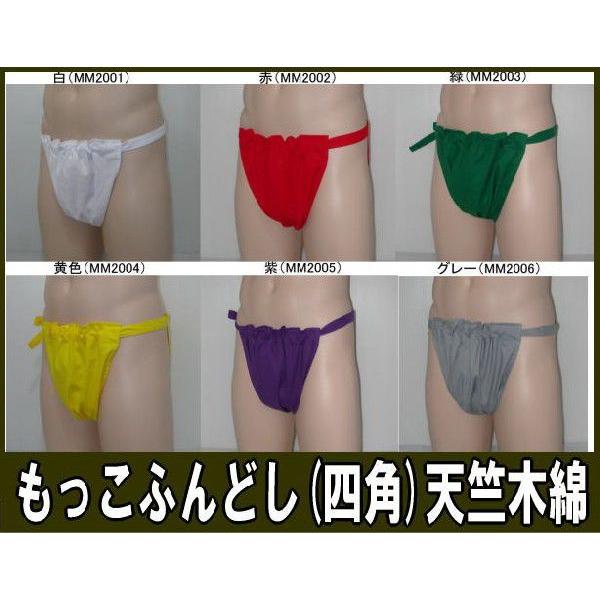 素材：綿100% 天竺木綿サイズ（cm）Sサイズ＝紐長さ130×ふんどし長さ57×幅前後32Mサイズ＝紐長さ130×ふんどし長さ62×幅前後32Lサイズ＝紐長さ140×ふんどし長さ67×幅前後32LLサイズ＝紐長さ140×ふんどし長さ70×...