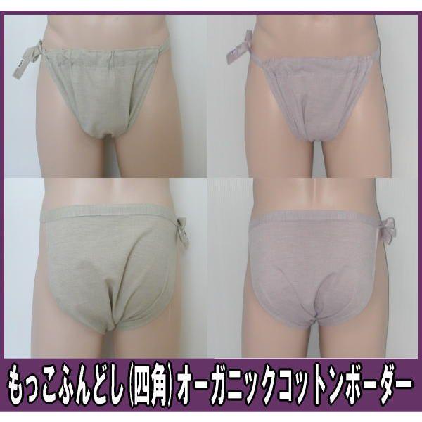 素材：オーガニックコットン100%　ガーゼ 先染め裏表なし★おすすめポイント★裏表がなく、オーガニックコットン100%のシングルガーゼです。細かいボーダーで紐部は縦縞になり、おしゃれな素材です。▼オーガニックコットンてなに？オーガニックコッ...