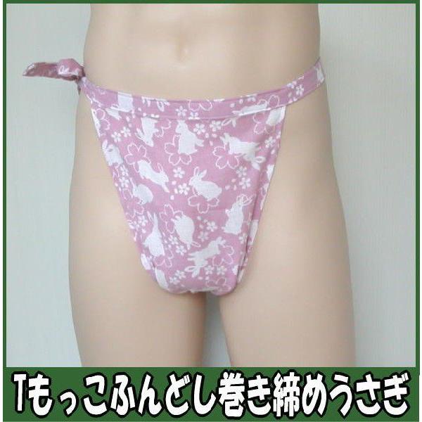 素材：綿100%表：ピンクに白柄 裏:プリント95%写 Ｍサイズ：紐長さ130 長さ80 前22後5巾 Ｌサイズ：紐長さ140 長さ85 前22後5巾 ＬＬサイズ：紐長さ150 長さ90 前22後5巾★おすすめポイント★荒めの織目があるため...