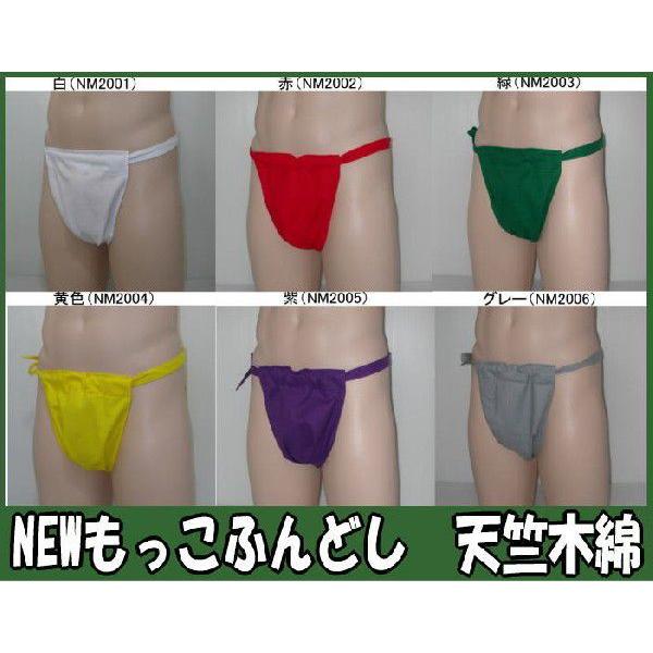 素材：綿100%　天竺木綿サイズ:（cm）SSサイズ 紐長さ120 ふんどし長さ52 幅前20後29Sサイズ 紐長さ130 ふんどし長さ55 幅前20後29Mサイズ 紐長さ130 ふんどし長さ60 幅前20後29Lサイズ 紐長さ140 ふん...