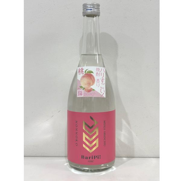 桃の香りが?バリ?広がる、新感覚の麦焼酎。麦の香ばしさに、ジューシーな桃の華やかな香りを重ねた、心ときめくフレーバー焼酎が誕生しました。その名も「バリピ（ＢａｒｉＰｉ！）」。Barley（麦）×Peach（桃）に加え、九州の方言?バリ＝すご...
