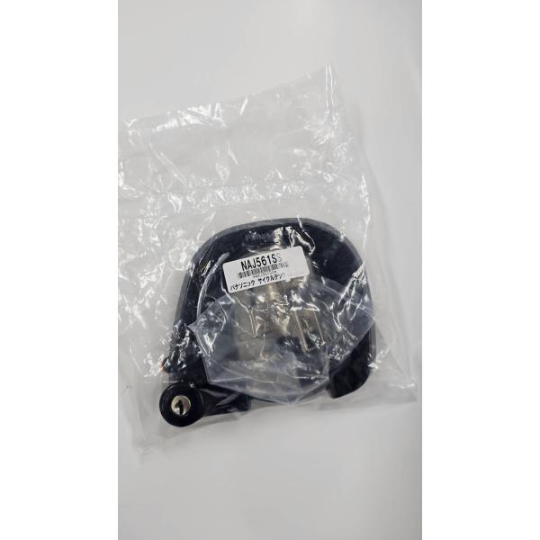 Panasonic の 電動アシスト自転車用 カギ セット純正製品です