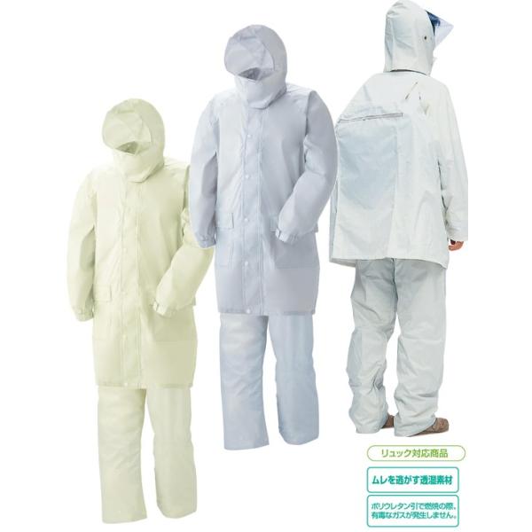 リュックを担いだまま装着できます。ムレにくい透湿素材を使いました。耐水圧１００００ｍｍ透湿性２００００ｇ//24h有毒ガス発生なしの繊維１００％使用環境にやさしいレインスーツ着ていて気持いい画期的性能の合羽です。