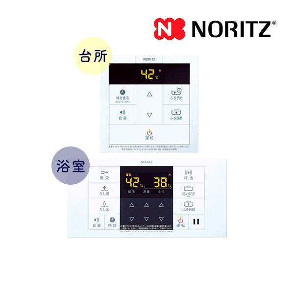 【マルチリモコンセット】【高温水供給式ガス温水暖房付給湯器対応】【クイックオート対応】【台所リモコン】【浴室リモコン】・メーカー希望小売価格：33,500円（税込）*新定価・台所リモコン（RC-B071M）：寸法H120×W120×D18（...