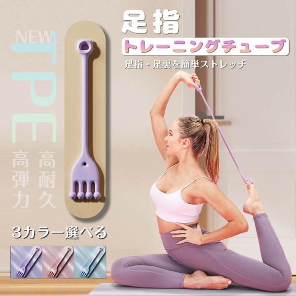 ■耐久性高い、高強度の引っ張りに耐えます。■軽量だから携帯に便利！■水洗い出来るのでお手入れも簡単!■猫の耳や肉球がデザインされたかわいいデザイン■3カラー（ピンク、パープル、ブルー）選べます■日常トレーニング、脂肪燃焼、リハビリ、高度トレ...