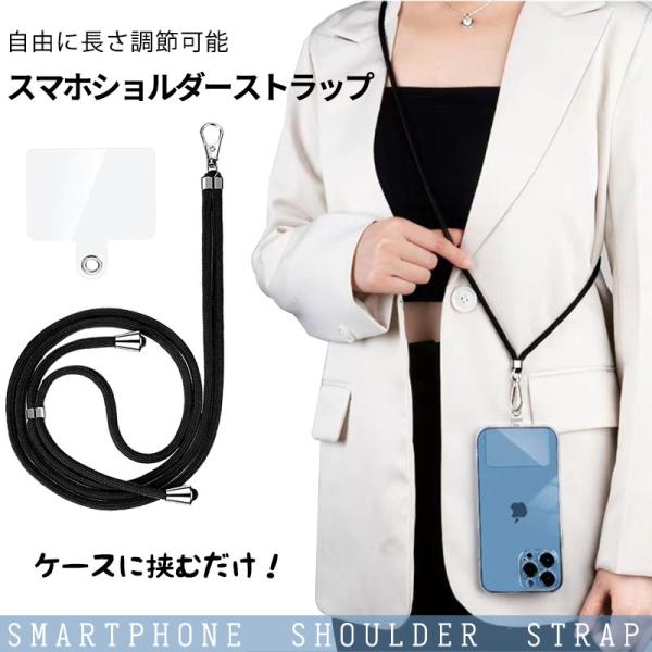 ■取り付け簡単、工具不要！■クリアケースでもキレイに見える■大人から子供まで男女問わずお使えます。■つけたまま充電OK！■耐久性に優れた素材使用【商品内容】：ストラップ×1、ストラップホルダー×1 【素材】：PVC、ポリエステル 【色】：ブ...
