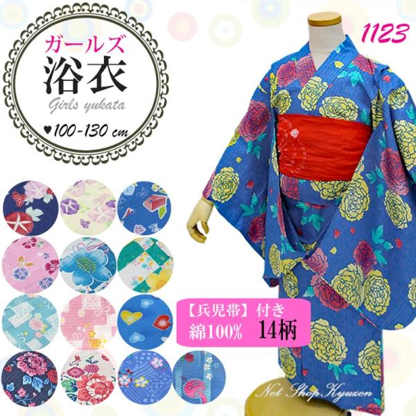 【サイズ】（100cm）身丈：約90cm　袖振丈：約45cm　裄丈：約48cm適応身長：95〜105（110cm）身丈：約100cm　袖振丈：約50cm　裄丈：約48cm適応身長：105〜115（120cm）身丈：約110cm　袖振丈：約5...