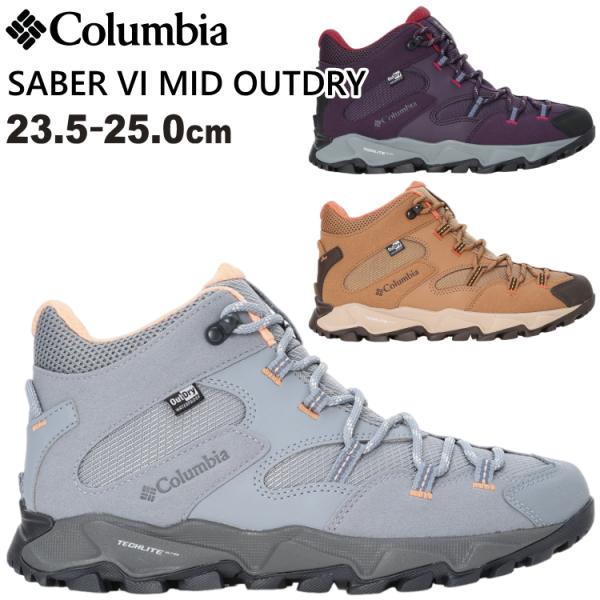 ■ブランド：Columbia コロンビア■メーカー品番：YL9060■商品名：セイバー シックス ミッド アウトドライ■重量（目安）：362g(24.0cm)■カラー：032 Tradewinds Grey, Bright Nectar 2...