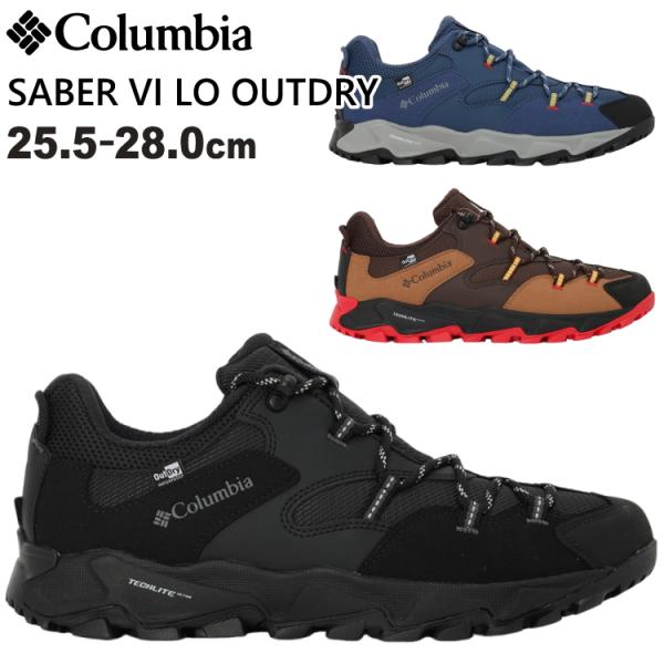 ■ブランド：Columbia コロンビア■メーカー品番：YM0238■商品名：セイバー シックス ロー アウトドライ■重量（目安）：413g(27.0cm)■カラー：010 Black, Dove 287 Bark, Red Spark 4...