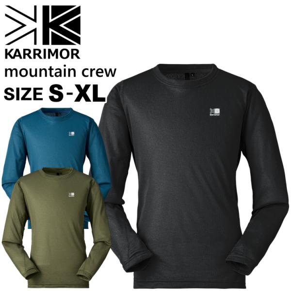 ※配達はポスト投函 ■ブランド：karrimor カリマー■メーカー品番：101552■商品名：mountain crew■Weight：150g■特性：Octa（オクタ）保温 速乾■Material：OCTARCPCP（ポリエステル100...