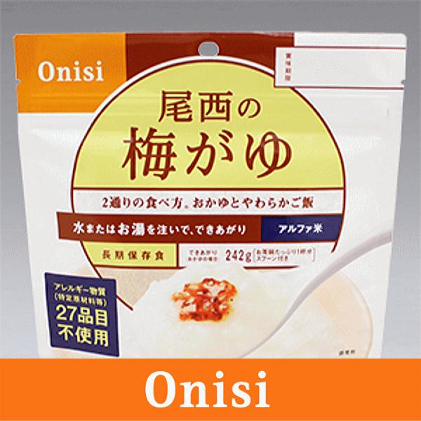 ■ブランド：Onisi/尾西食品■メーカー品番：S2108■商品名：梅がゆ（42g）/S2108■内容量：42g（出来上がり量242g)■エネルギー：151kcal／1食（42g）あたり■保存期限：製造日より5年■商品説明：・お湯を注いで、...