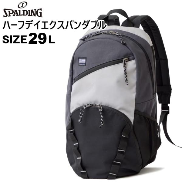 ■ブランド：SPALDING スポルディング■商品名：ハーフデイエクスパンダブル■メーカー品番/カラー：50-017CR クレイジー(50017CR)■素材：ポリエステル■サイズ：W27×H49×D21cm■容量：29リットル 〜 38リッ...