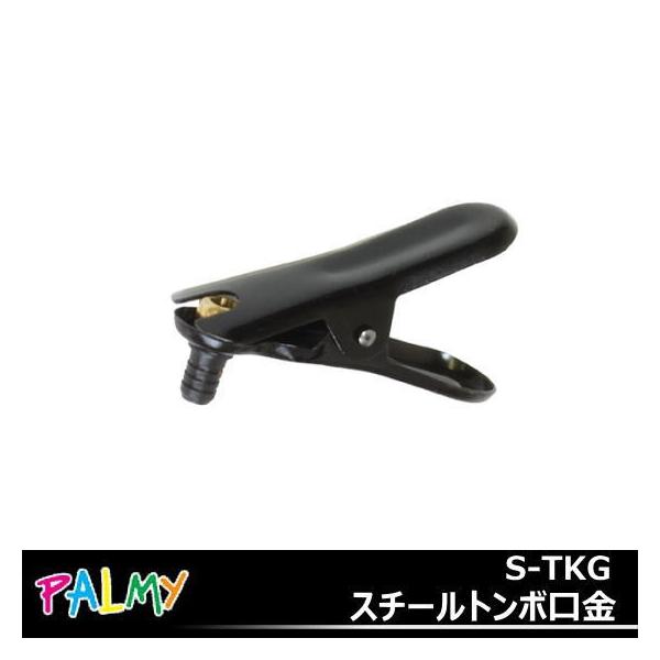●商品名：S-TKG スチールトンボ口金●カラー：ブラック●メーカー：GRK●素材：スチール●用途：英式バルブ用【関連カテゴリ】スチールトンボ口金 GRK S-TKG 英式バルブ用 ブラック 自転車用空気入れエアポンプフロアポンプエアーポン...