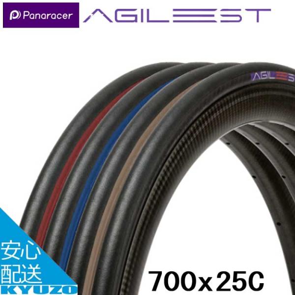 ●モデル名：AGILEST アジリスト●メーカー：Panaracer パナレーサー ●サイズ：700×25C（ETRTO：25-622）●重量：190g●推奨内圧：MAX 980kPa●原産国：日本●カラー：ブラック、ブラックスキン（アンバ...