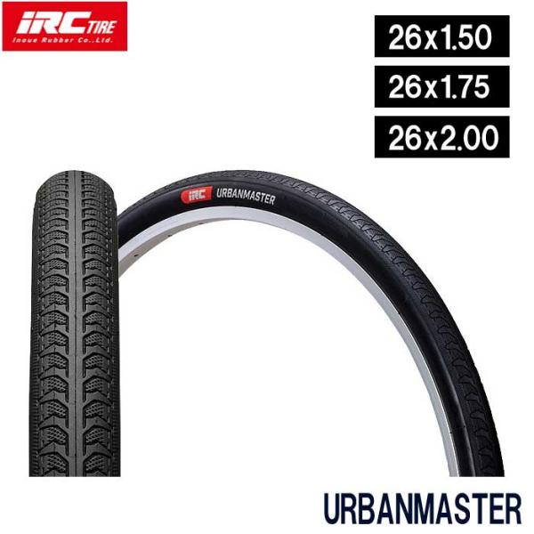 ●商品名：URBANMASTER●品番：M-168●メーカー：井上ゴム工業 iRC●サイズ：・26×1.50（ETRTO：37-559）・26×1.75（ETRTO：47-559）・26×2.00（ETRTO：54-559）●特徴：・街路を...
