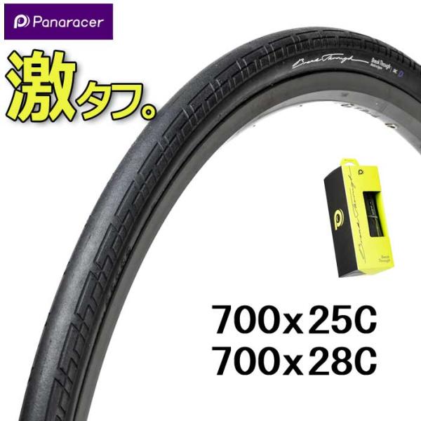 ●商品名：Break Through●型番：F725-BT-B・F728-BT-B●メーカー：Panaracer（パナレーサー）●ETRTO：・700×25C（ETRTO：25-622）・700×28C（ETRTO：28-622）●重量：・...