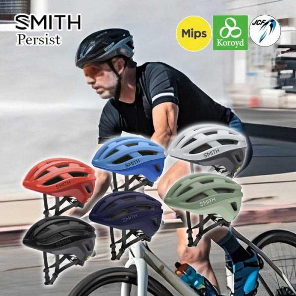 ロードバイク クロスバイク マウンテンバイク スポーツバイク グラベル シティーサイクル 街乗り 通勤 通学 男性 女性 学生 メンズ レディース おしゃれ 帽子 赤 青 黒関連カテゴリ： Koroyd コロイド 安心 安全 義務化 サイク...