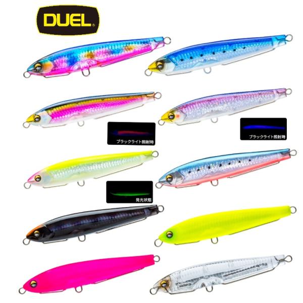 【発売日：2026年03月15日】デュエル ヨーズリソルトルアー ミノー ルアー新サイズ115mm登場!!爆発的飛距離+レンズの閃光!（International Patent）遥か彼方のターゲットを狙い撃つ!!半永久的に輝くリアルレンズを...