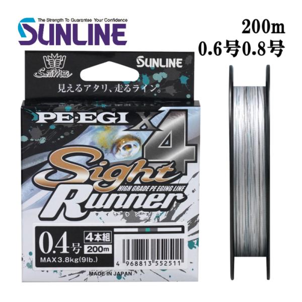 【発売日：2026年09月30日】SUNLINE サンライン耐衝撃性重視、ハイグレード PEエギングほど細いPE ラインを酷使し続ける釣りはないでしょう。何百回もの瞬間的な衝撃を与えるハードなシャクリにも耐え得る【ハイグレードPE】を採用し...