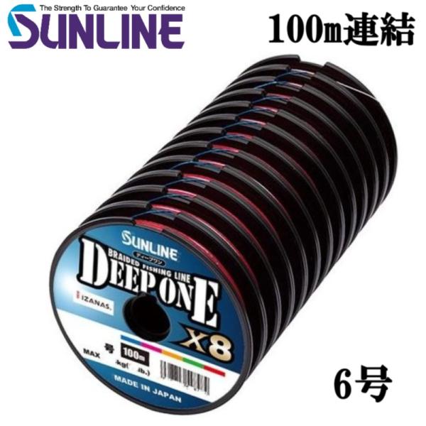 【発売日：2025年04月08日】SUNLINEワイドレンジをカバーする高品質・高強力PE高強力でローコストな純国産PE品質と強度を落とさずにコストを抑えた製法加工により優れたPEラインストレスフリーな真円構造真円を求めた８本組構造。ガイド...