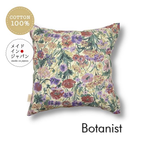 商品名：クッションカバー ボタニスト  北欧 赤  花柄 45×45cm素材：綿１００％ 商品の状態：日本製  【Botanist クッションカバー】― 自然を抱きしめる、贅沢なひとときお部屋に咲く、まるでボタニカルガーデンのような華やかさ...
