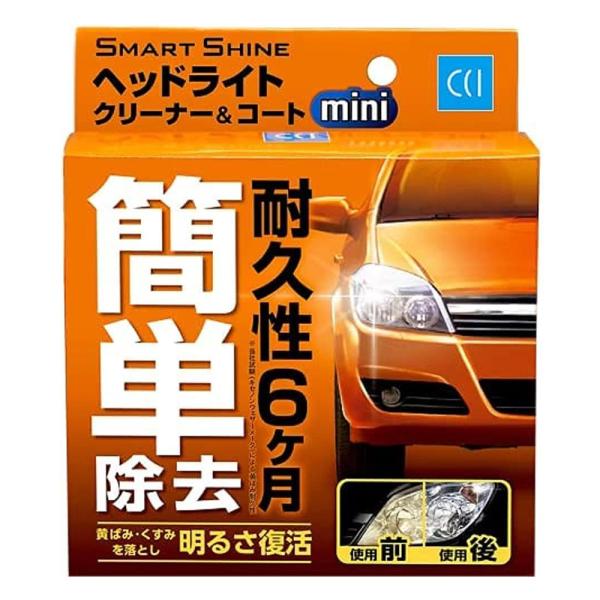 【誰でもカンタン！磨くだけ。ライトの明るさ復活】(１)黄ばみ・くすみを簡単除去２種類の特殊研磨剤がヘッドライトの黄ばみ・くすみをきれいに落とす。(２)透明感が持続UV吸収剤 配合ガラス系ポリマーの効果で耐久性6か月を実現！※ヘッドライトが黄...