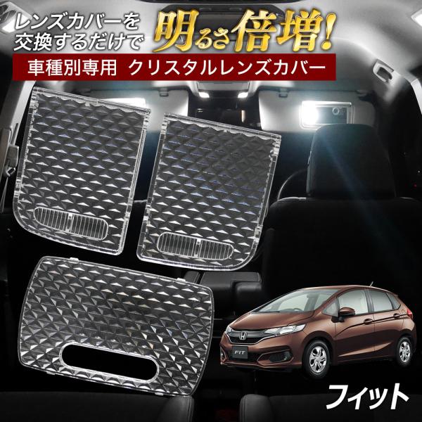 車のライトは信玄！他社よりイイモノ、本気で揃えてます!!高級感のあるクリスタルカットのカバーで室内を明るく！led t10 t10led t10×31 ルームランプled 12v 24v ledt10 t10 31 ルームランプ ルームライ...